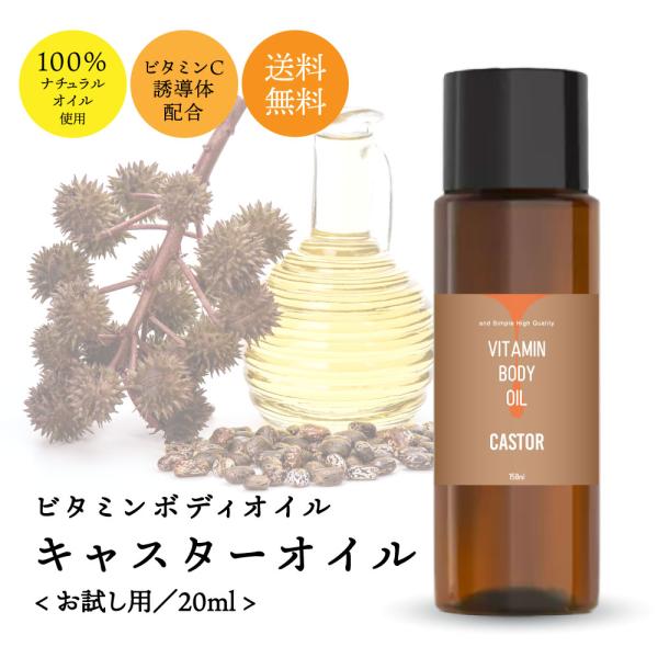 &amp;SH アンドエスエイチ ビタミン ボディオイル アルガンオイル 未精製 USDA オーガニック キャリアオイル ナチュラル argan モロッコ シャンプー 髪 ヘアオイル いい香り 精油 アロマ アロマオイル マッサージ オイル...