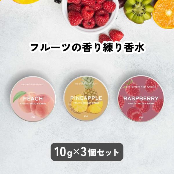 練り香水 メンズ レディース オーガニック ハンドクリーム ユニセックス ヘアバーム アロマ エッセンシャルオイル 精油 香り いい香り 匂い いい匂い 香水 ボディクリーム ギフト プレゼント 男性用 女性用 バーム 男性 女性 香水クリ...