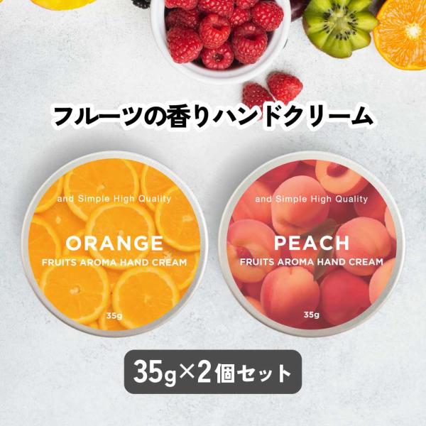 ギフト プレゼント 誕生日 ハンドケア 高保湿 手 乾燥 保湿 手荒れ 敏感肌 乾燥肌 保湿クリーム 人気 おすすめ 女性 男性 子ども 子供 キッズ キッズ ミニサイズ クリーム 子供 オイル フローラル フルーツの香り 良い香り レモン...
