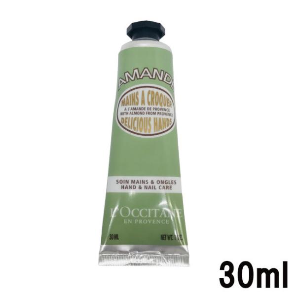 価格.com - ロクシタン アーモンド ハンドクリーム 30ml (ハンドクリーム) 価格比較