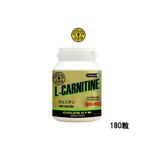 ゴールドジム -カルニチンは、100%のL-カルニチン(カルニピュア(R))を液体のまま充填したサプリメントです。2016年7月リニューアルし、粒が小さくなりました。カルニチンは、をエネルギーとして燃焼するミトコンドリア内に、を運び込む役割...