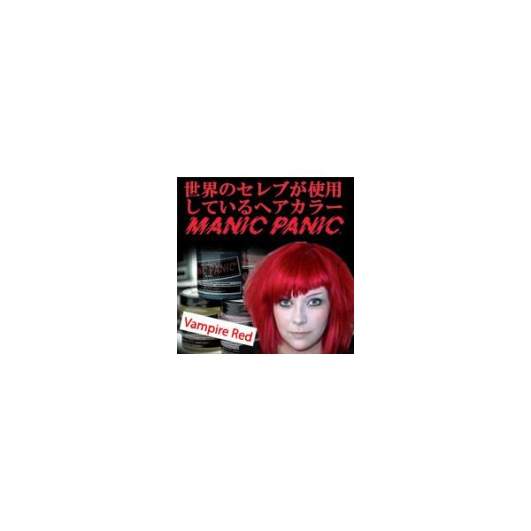 マニック パニック ヘアカラー カラーリング 毛染め マニパニ レッド 赤 バンパイア ヴァンパイア ハロウィン ハロウィーン