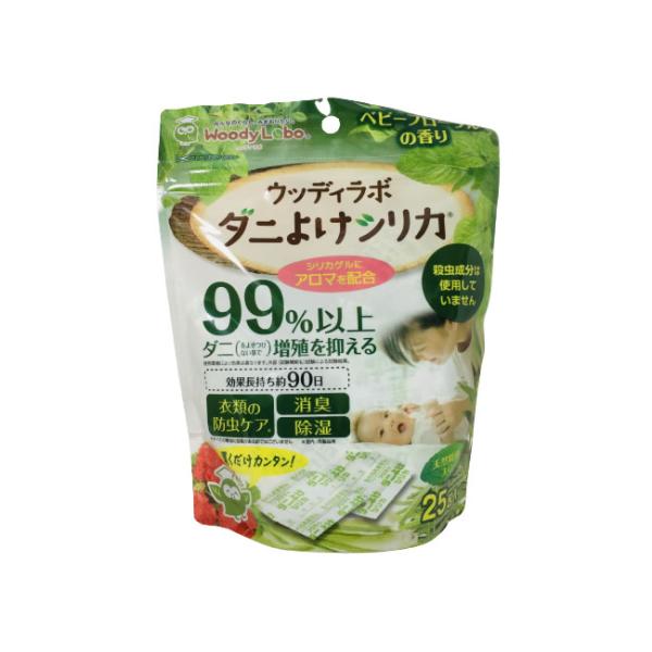 [関連ワード : Woody Labo 日本製 衣類 洋服 ダニ 防虫 消臭 芳香 除湿 置くだけ 簡単 天然製油 入り アロマ クローゼット タンス ふとん 布団 マット まくら 枕 クッション ]商品名：ウッディラボ ダニよけシリカ ベ...