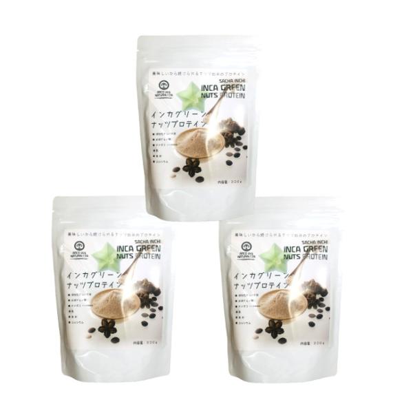 [関連ワード : INCA インカグリーンナッツプロテイン グリーンナッツ インカインチ インカインチプロテイン 植物性タンパク質 タンパク質 必須アミノ酸 アミノ酸 オメガ3 鉄分 カルシウム ナッツ インカグリーンナッツプロテイン300...