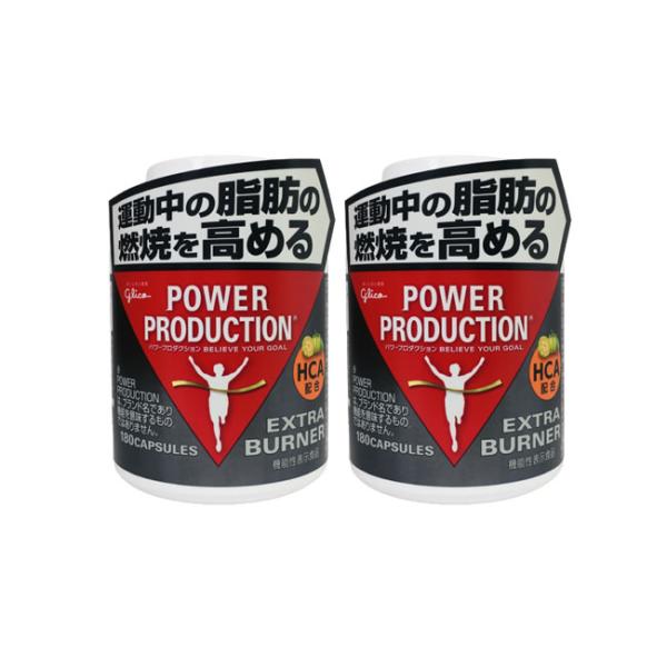 [関連ワード : glico 江崎グリコ サプリメント サプリ トレーニング ダイエット 筋トレ  燃焼 燃焼系 燃焼 運動 運動前 フィットネス スポーツ ダイエットサプリ 燃焼系サプリ まとめ買い ]商品名：グリコ パワープロダクション...