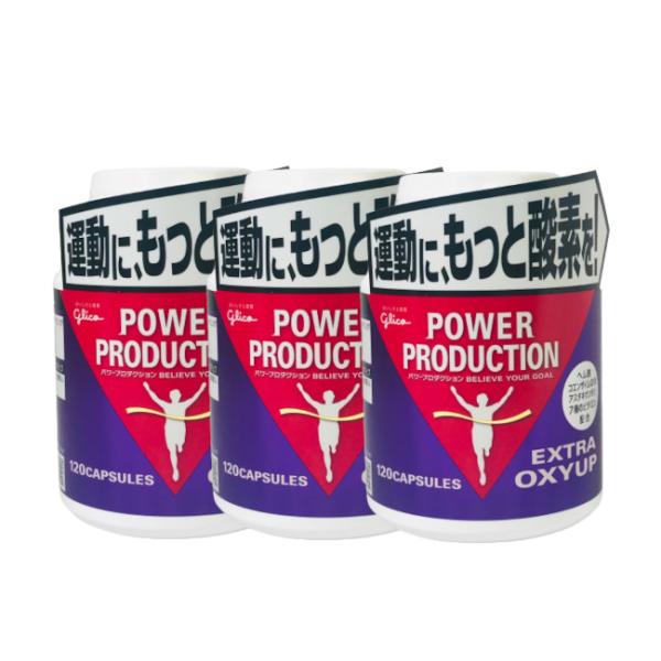 [関連ワード : glico サプリメント サプリ 鉄分 鉄 ビタミン 酸素 有酸素 運動 トレーニング 筋トレ スポーツ 持久力 スタミナ 体力 カプセル 運動前 有酸素運動 まとめ買い ]商品名：グリコ パワープロダクション エキストラ...