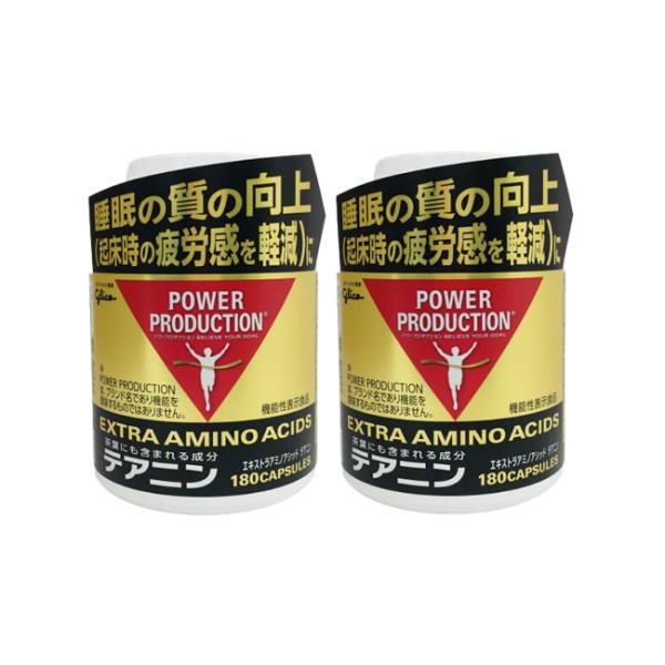 [関連ワード : アミノ酸 機能性表示食品 睡眠 疲労 回復 疲労感 休息 睡眠の質 トレーニング ハードワーク 眠気 サプリ サプリメント 睡眠グッズ 快眠 まとめ買い ]商品名：グリコ パワープロダクション エキストラアミノアシッド テ...