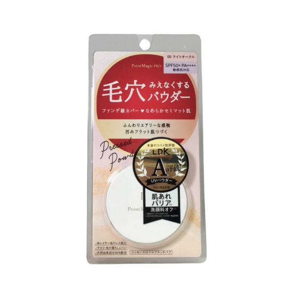 [関連ワード : ポイントマジックPRO  サンカット サンケア 紫外線対策 UV UVカット ]商品名： 黒龍堂 ポイントマジック PRO プレストパウダー C 00 ライトオークル SPF50+ PA++++