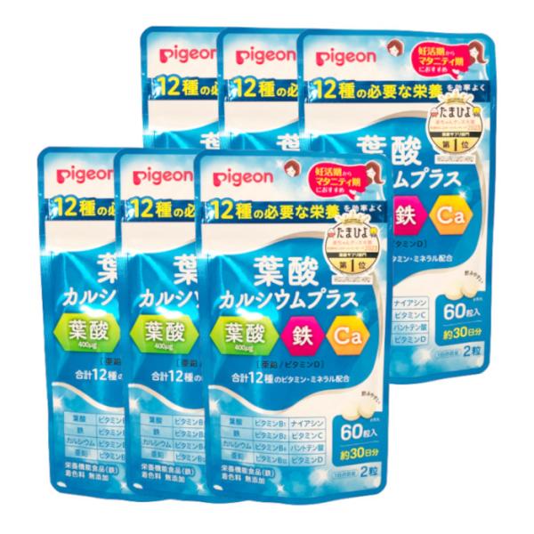 ※入荷のタイミングによりパッケージが画像と異なる場合がございます。予めご了承ください。期にとりたい栄養素、葉酸と、不足しがちな栄養素が一度にとれるサプリメント。1日2粒（目安）で、カルシウム160mg・葉酸400μg・鉄10mg、ビタミンB...