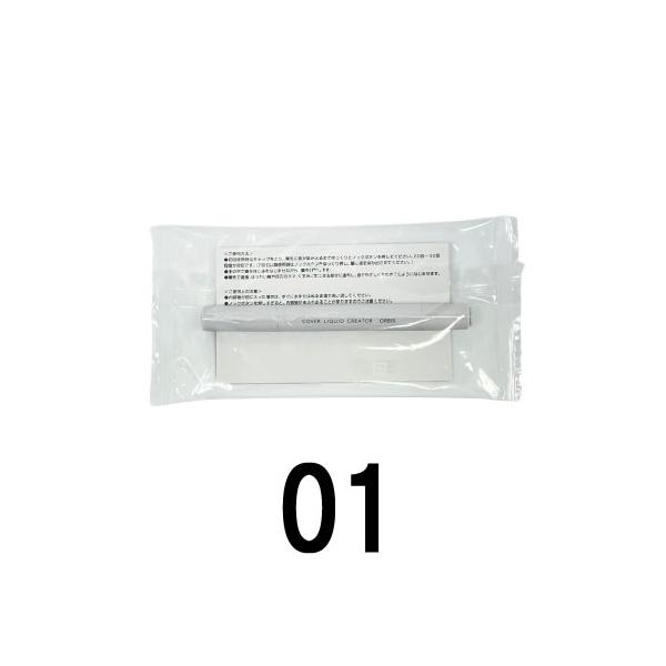 クマや、年齢肌の抱えるお悩みを、光で飛ばしてカバーするコンシーラーです。黄ぐすみをカバーする赤色の粉体を配合した「光コントロールパウダー」配合。光を拡散してアラを見せず、自然に肌悩みをカバーします。筆タイプのやわらかなテクスチャーのリキッド...