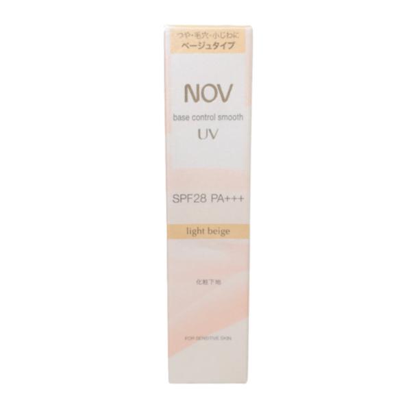 化粧下地 毛穴ケア 小じわ補正 ノブ NOV ノエビア ベースコントロールスムースUV ベージュ SPF28 PA+++ 敏感肌対応 低刺激 無香料  時短メイク 素肌風メイク 自然仕上げ ナチュラルメイク 化粧水感覚 スキンケアベース 敏...