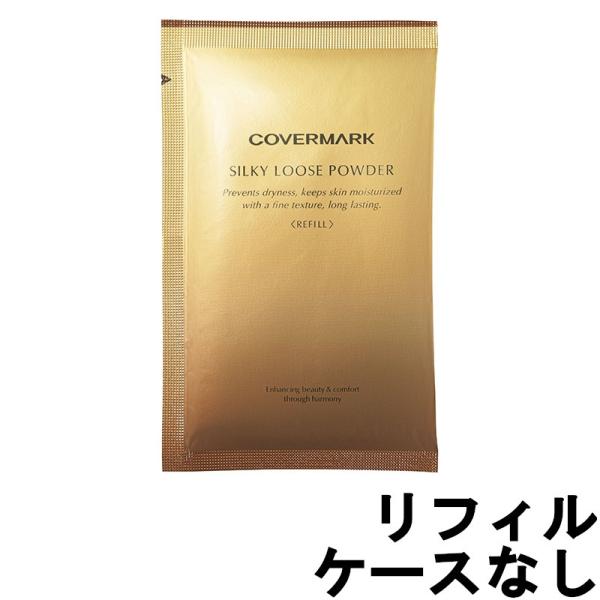 粉雪のような質感で、美しい仕上がりを一日中持続させるパウダー。シルキー ルースパウダーの詰め替え用リフィルです。ふわっと肌にのせるだけで毛穴、キメの乱れをカモフラージュし、粉雪のような極薄ヴェールが、上質でなめらかな肌に仕上げます。※シルキ...