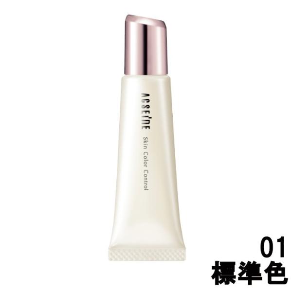 塗った瞬間も、時間が経っても、「明るく健康的な美肌」を叶える。コンシーラーの「隠す」を超えた、新発想のアイテム。朝、ゴーグルゾーンに塗るだけで、不調時に気になる・・色ムラ等を、驚くほど自然にカムフラージュ。夕方をすぎても肌の不調が気にならな...