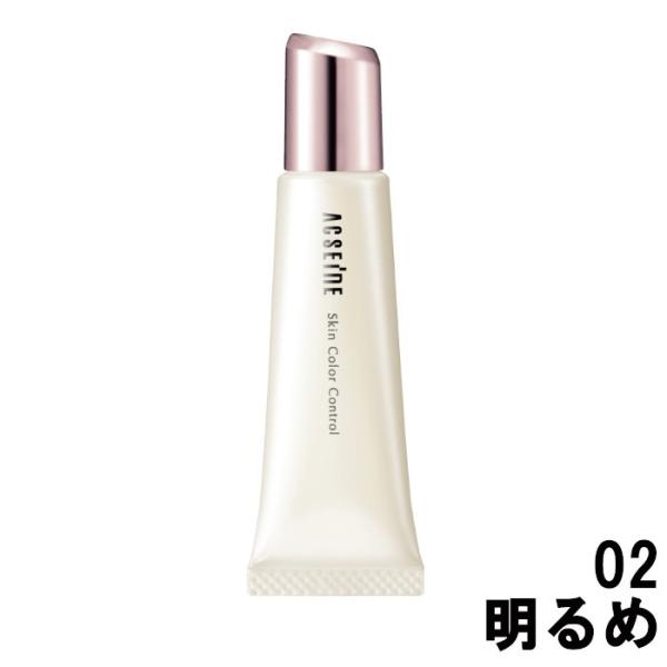 塗った瞬間も、時間が経っても、「明るく健康的な美肌」を叶える。コンシーラーの「隠す」を超えた、新発想のアイテム。朝、ゴーグルゾーンに塗るだけで、不調時に気になる・・色ムラ等を、驚くほど自然にカムフラージュ。夕方をすぎても肌の不調が気にならな...