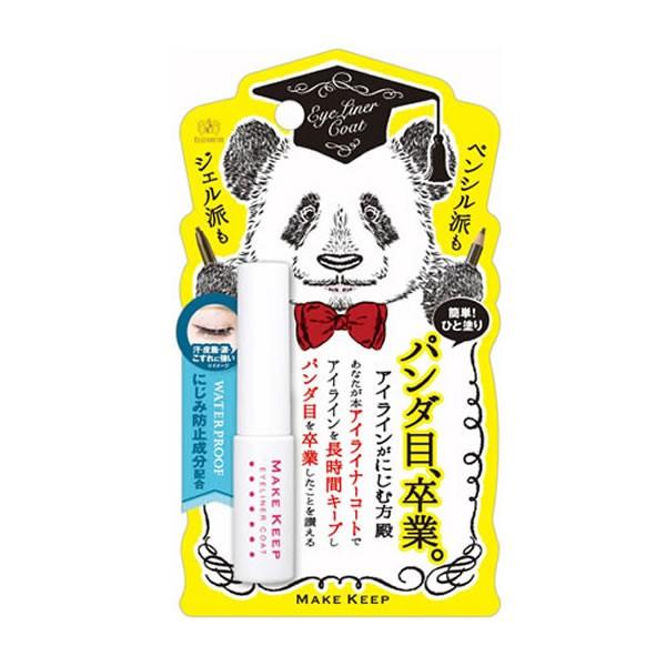 メイクしたての美しいアイライン長時間にじまずキープ!お手持ちのアイライナーがウォータープルーフに!描いたアイラインの上からサッとひと塗するだけ。汗・皮脂・涙・こすれからしっかり守る!耐久性に優れているので、クレンジングするまでラインがにじま...