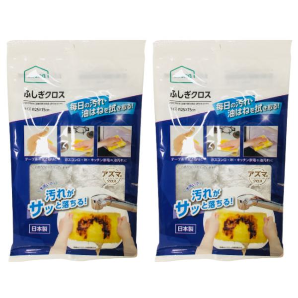 [関連ワード : ふきん 布巾 台ふき 雑巾 油汚れ 油 ガスター 大掃除 水拭き 汚れ 台拭きコンロ キッチン 洗面台 台所 大掃除 再利用 便利 掃除用具 掃除グッズ 便利グッズ セット まとめ買い ]商品名：アズマ工業 ふしぎクロス ...