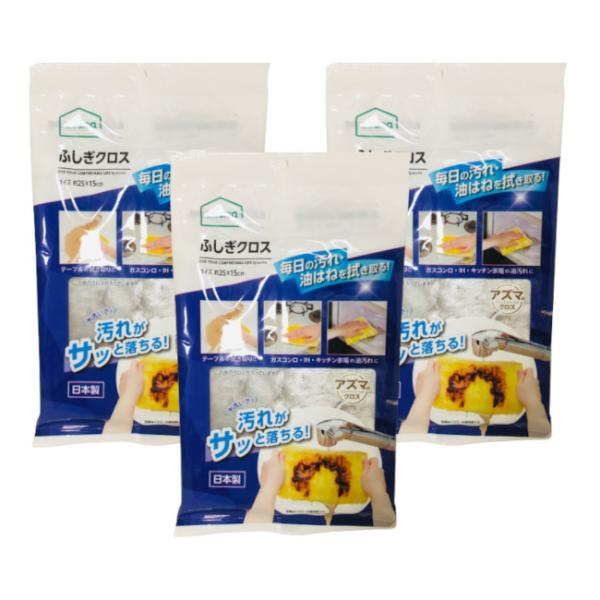 [関連ワード : ふきん 布巾 台ふき 雑巾 油汚れ 油 ガスター 大掃除 水拭き 汚れ 台拭きコンロ キッチン 洗面台 台所 大掃除 再利用 便利 掃除用具 掃除グッズ 便利グッズ セット まとめ買い ]商品名：アズマ工業 ふしぎクロス ...