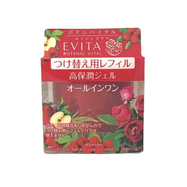 エビータ ボタニバイタル ディープモイスチャー ジェル レフィル 90g / エビータボタニバイタル オールインワン つけ替え用 付け替え 化粧水 乳液 美容液  EVITA エビータボタニバイタル オールインワ