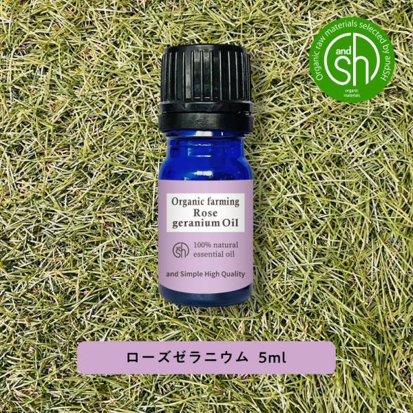 エッセンシャルオイル 精油 ローズゼラニウム 5ml &amp;sh アロマゼラニウムの中でも特にローズに似た甘さが際立つアロマオイル[関連ワード : ローズ / ゼラニウム / 癒し / ナチュラル / 自然派 / アロマディフューザー ...