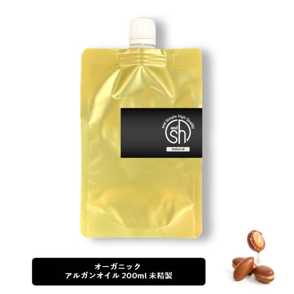 アルガンオイルの一番の特徴はビタミンＥが豊富なことです。オリーブオイルの4〜10倍に及ぶと言われています。内容量200ml[ ボタニカル ヴィーガン オイル フェイスオイル ヘアオイル 無添加 植物性 年齢肌 保湿 ]ボタニカル ヴィーガン...