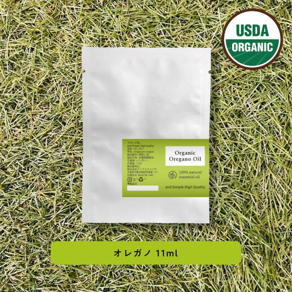 甘くスパイシーさもあるハーブ調の香り[関連ワード : オレガノオイル / 癒し / ナチュラル / 自然派 / アロマディフューザー / オーガニック / エッセンシャルオイル(精油) / ビーガン ][ オレガノオイル ナチュラル オーガ...