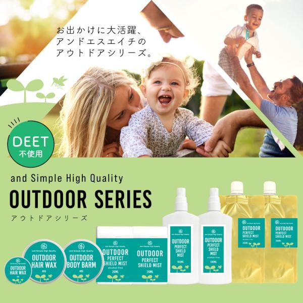 和薄荷・ティートゥリー・ニアウリ・シトロネラなどをブレンドしたさわやかな精油の香り。天然成分由来　でつくられた植物成分のアウトドアスプレーとなっております。天然由来 公園やピクニック、キャンプ、レジャー、アウトドアイベントなどのお出かけ前に...