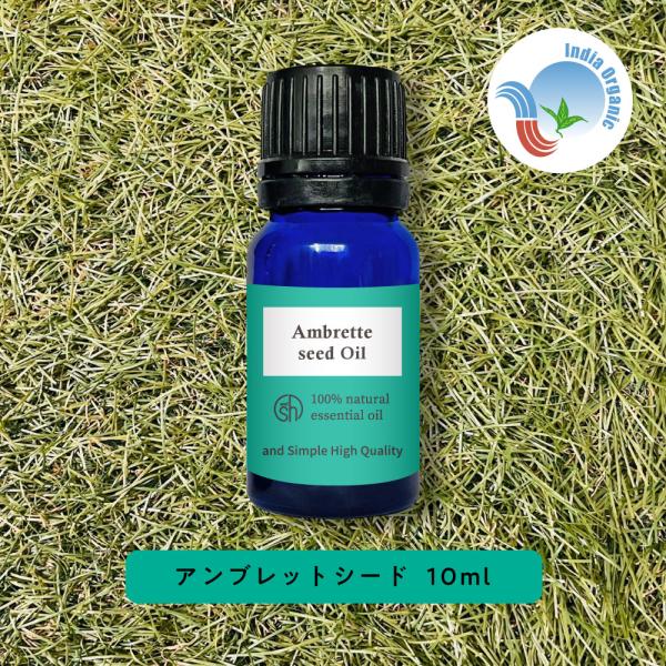 エッセンシャルオイル 精油 アンブレットシード10ml ＆sh アロマ ムスクシードムスクに似た、重く、深い神秘的な香り[ ambrette seed 精油 ムスクシード ジャコウアオイ ムスクマロー 植物性 ムスク アロマオイル  ]アン...