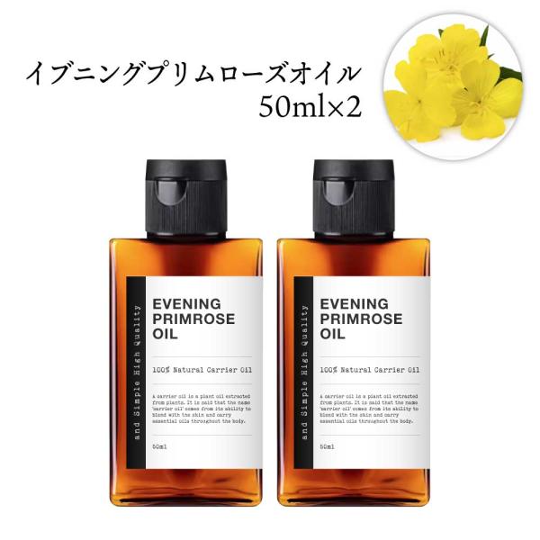 独特なやや強い香り。月見草オイルは保湿作用にも優れます。エモリエント効果という、水分を保持し、栄養素を肌の中にためる作用にも優れるため、美肌のためのオイルとしても使用できます。[ ツキミソウ γリノレン酸 乾燥防止 マッサージオイル ]イブ...