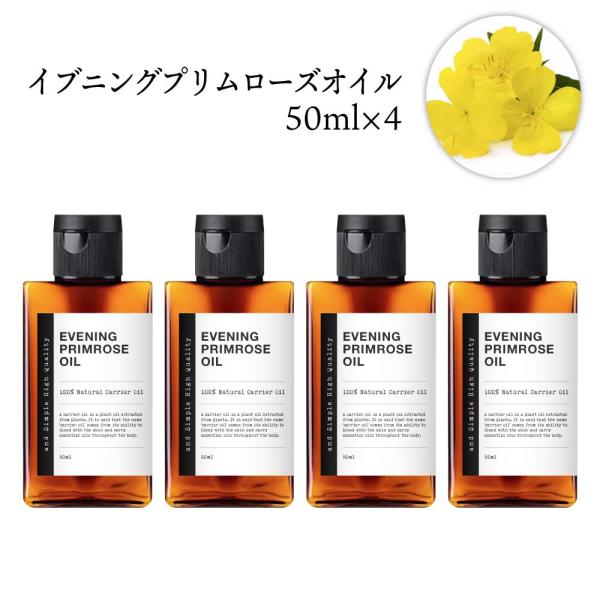 独特なやや強い香り。月見草オイルは保湿作用にも優れます。エモリエント効果という、水分を保持し、栄養素を肌の中にためる作用にも優れるため、美肌のためのオイルとしても使用できます。[ ツキミソウ γリノレン酸 乾燥防止 マッサージオイル ]イブ...