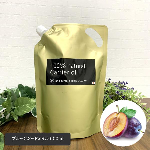 &amp;sh プルーンシードオイル ( 未精製 ) 500ml 詰め替え &amp;sh キャリアオイル商品特徴プルーンシードオイルは、エモリエント効果と保湿力に優れたオイルです。また、ビタミンEの含有量も高く、エイジングケア※に最適です...