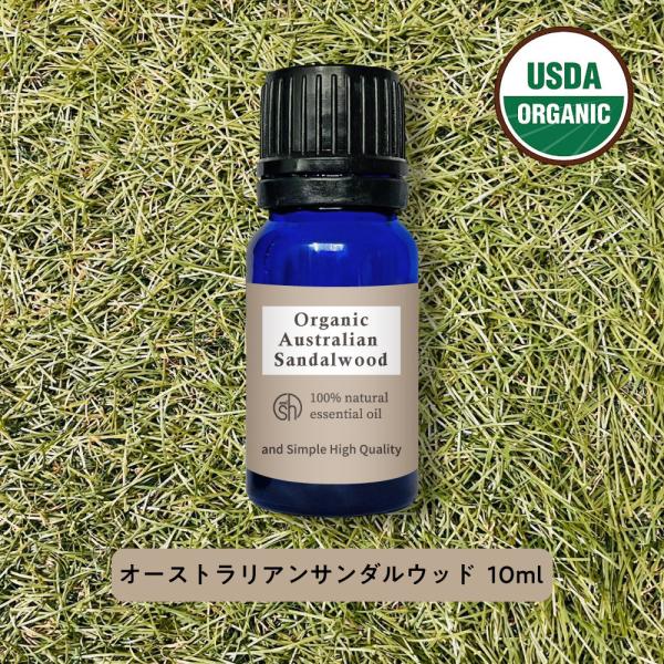 エッセンシャルオイル 精油 サンダルウッド 10ml ＆SH アロマ インド産のサンダルウッドが非常に高価のため、オーストラリア産のオーストラリアンサンダルウッドが代替品として増えてきています。香りはインド産のサンダルウッドにかなり近いのが...