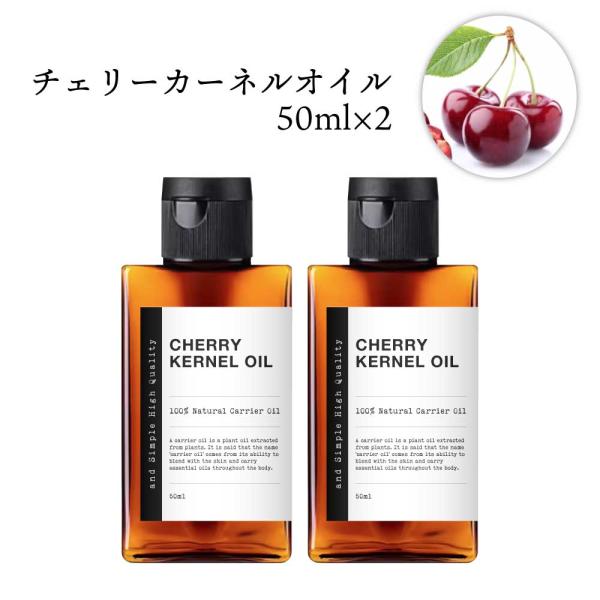 関連ワード： キャリアオイル 天然ベース無添加 有機 アロマ 効能 おすすめ 保湿 敏感肌 乾燥肌 ベースオイル エッセンシャルオイル アロマキャリアオイル フェイシャル 業務用 格安 マッサージ 髪 ヘア 全身 ボディ ボディ用 香り 未...