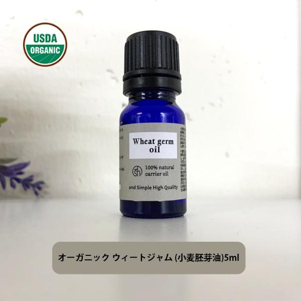 関連ワード：アンドエスエイチ キャリアオイル 天然ベース無添加 有機 アロマ 効能 おすすめ 保湿 敏感肌 乾燥肌 ベースオイル エッセンシャルオイル アロマキャリアオイル フェイシャル 業務用 格安 マッサージ 髪 ヘア 全身 ボディ ボ...