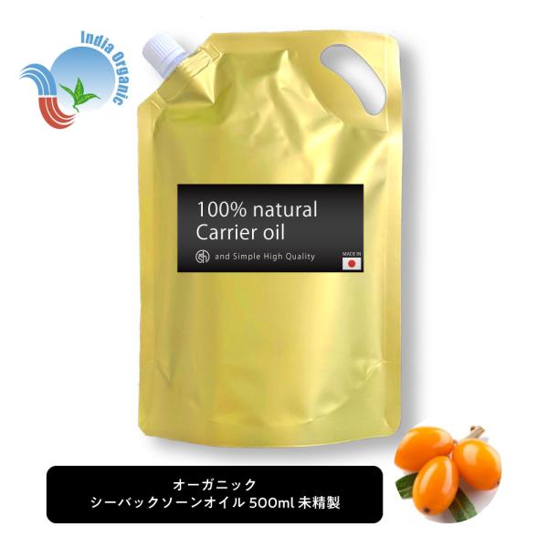 関連ワード：アンドエスエイチ キャリアオイル 天然ベース無添加 有機 アロマ 効能 おすすめ 保湿 敏感肌 乾燥肌 ベースオイル エッセンシャルオイル アロマキャリアオイル フェイシャル 業務用 格安 マッサージ 髪 ヘア 全身 ボディ ボ...