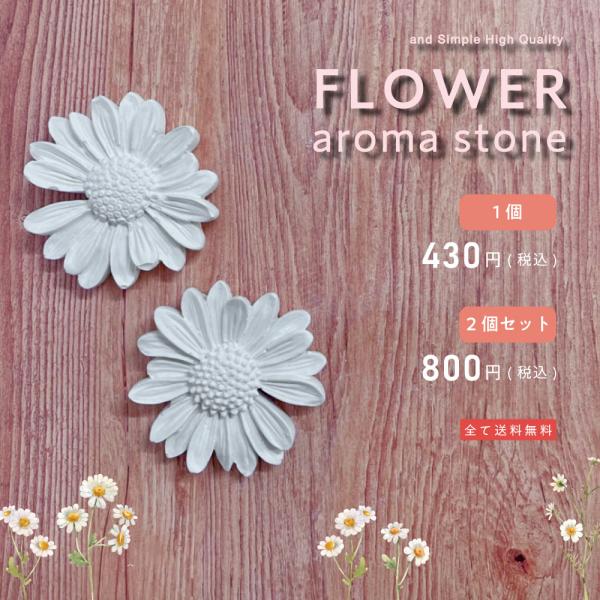 使用方法ストーンにお好きな精油を5〜6滴垂らします。アロマストーンにエッセンシャルオイルやフレグランスオイルを数滴垂らして、お使いください。香りを替えるときは、香りがとんでからお使いください。部屋や車などに持ち込み可能です。アロマストーンに...