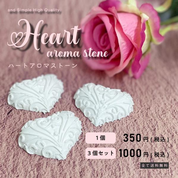 使用方法ストーンにお好きな精油を5〜6滴垂らします。アロマストーンにエッセンシャルオイルやフレグランスオイルを数滴垂らして、お使いください。香りを替えるときは、香りがとんでからお使いください。部屋や車などに持ち込み可能です。アロマストーンに...