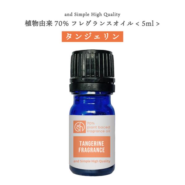 ■ジャスミン フレグランスオイル高貴で香り高く、華やさも併せ持つ ジャスミンの香り。リラックスタイムにぴったり。■ガーデニア フレグランスオイル日本では「クチナシ」として知られる ガーデニア。ジャスミンと同様、甘く濃厚で品の良いフローラルの...