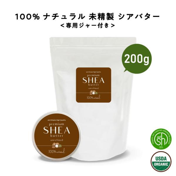 スキンケア  天然成分のみ使用 マルチバーム ヘアオイル ヘアワックス 整髪料 ハンドクリーム ボディクリーム シアバター バーム ヘアマスク リップバーム リップクリーム ヘア シャンプー コンディショナー 髪 頭皮 ネイルケア ネイルオ...