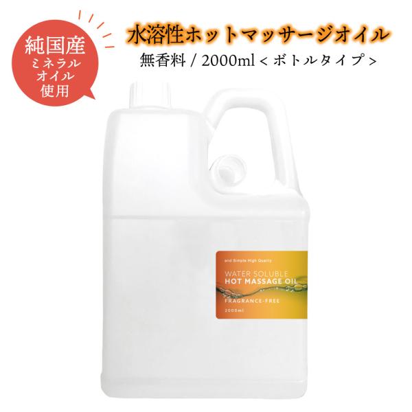 アンドシンプルハイクオリティ  アンドエスエイチ &amp;SH マルラオイル ウチワサボテンオイル ライスブランオイル セサミオイル アルガンオイル オリーブスクワランオイル ホホバオイル マカダミアナッツオイル ノンフレグランス ミネラ...