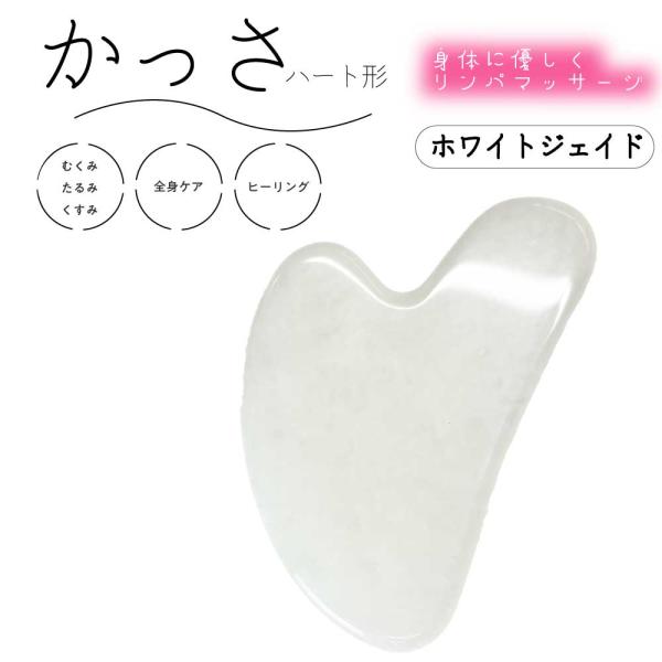 アンドエスエイチ かっさプレート / &SH パワーストーン かっさ アンドエスエイチ かっさプレート / &SH パワーストーン かっさ