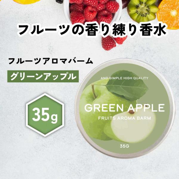 練り香水 メンズ レディース オーガニック ハンドクリーム ユニセックス ヘアバーム アロマ エッセンシャルオイル 精油 香り いい香り 匂い いい匂い 香水 ボディクリーム ギフト プレゼント 男性用 女性用 バーム 男性 女性 香水クリ...