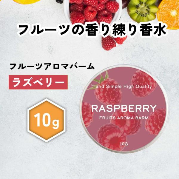 練り香水 メンズ レディース オーガニック ハンドクリーム ユニセックス ヘアバーム アロマ エッセンシャルオイル 精油 香り いい香り 匂い いい匂い 香水 ボディクリーム ギフト プレゼント 男性用 女性用 バーム 男性 女性 香水クリ...