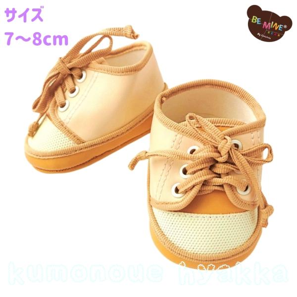 ◆◆◆◆◆◆◆◆◆◆◆◆◆◆◆◆◆◆◆クリックポスト対象外・送料600円です◆◆◆◆◆◆◆◆◆◆◆◆◆◆◆◆◆◆◆ツートンカラーのレザー風生地のスニーカーです。靴紐で結ぶタイプになりますので足首に合わせて調節可能です。靴底サイズ　横幅58m...