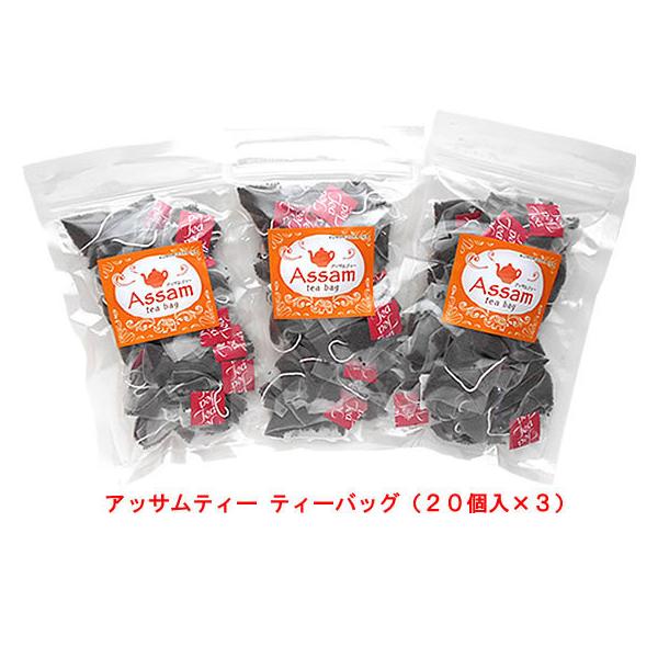年末年始企画期間中、こちらの商品をご注文でアッサム・ティーバッグ8個プレゼント！期間：2025/12/26（金）14:00−2026/1/5（月）14:00---------------- ほんのりとした甘い味わいと旨みは一級品です。ミルク...