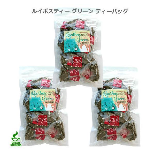 ルイボスティー グリーン（ルイボスティー緑）・無添加・無調整・ノンカフェイン・低タンニングリーンルイボス（非発酵タイプ）は、総ポリフェノールがレッドルイボスの約４倍、フラボノイドが１０倍以上、アスパラチンが約８１倍含まれています。 ■ルイボ...