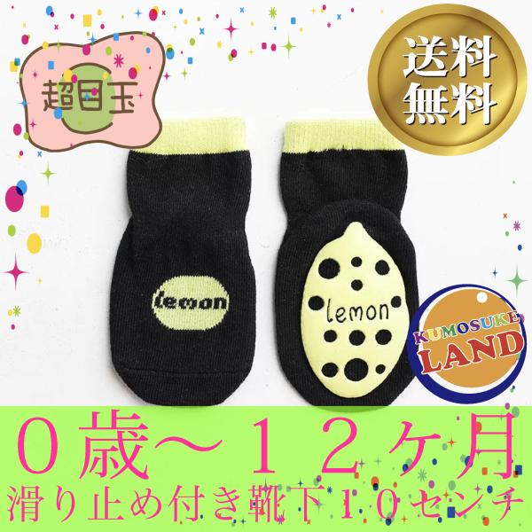 たくさんある中からご覧いただきありがとうございます(^^)大好評の滑り止め付き子供靴下です。お出かけ日に合わせたり、普段使いにも楽しいです。子供の日、お食い初め、ハーフバースデー、写真撮影 七五三、お昼寝アートにお正月 結婚式などフォーマル...