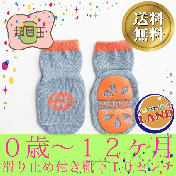 たくさんある中からご覧いただきありがとうございます(^^)大好評の滑り止め付き子供靴下です。お出かけ日に合わせたり、普段使いにも楽しいです。子供の日、お食い初め、ハーフバースデー、写真撮影 七五三、お昼寝アートにお正月 結婚式などフォーマル...