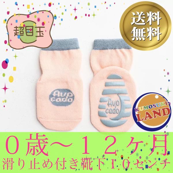 たくさんある中からご覧いただきありがとうございます(^^)大好評の滑り止め付き子供靴下です。お出かけ日に合わせたり、普段使いにも楽しいです。子供の日、お食い初め、ハーフバースデー、写真撮影 七五三、お昼寝アートにお正月 結婚式などフォーマル...