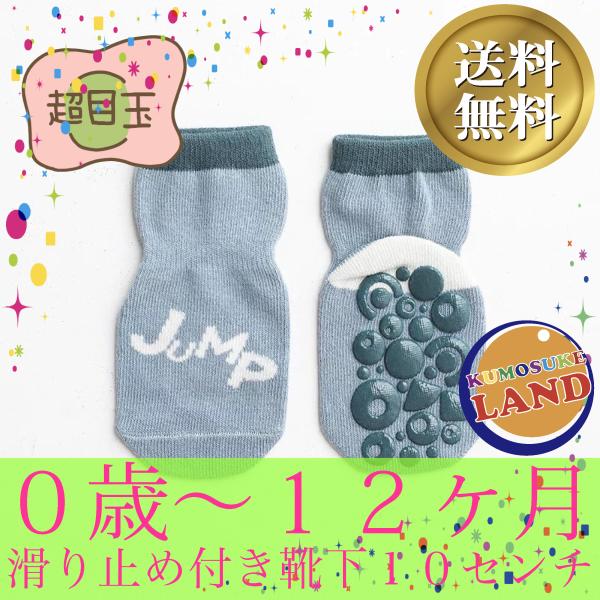 たくさんある中からご覧いただきありがとうございます(^^)大好評の滑り止め付き子供靴下です。お出かけ日に合わせたり、普段使いにも楽しいです。子供の日、お食い初め、ハーフバースデー、写真撮影 七五三、お昼寝アートにお正月 結婚式などフォーマル...