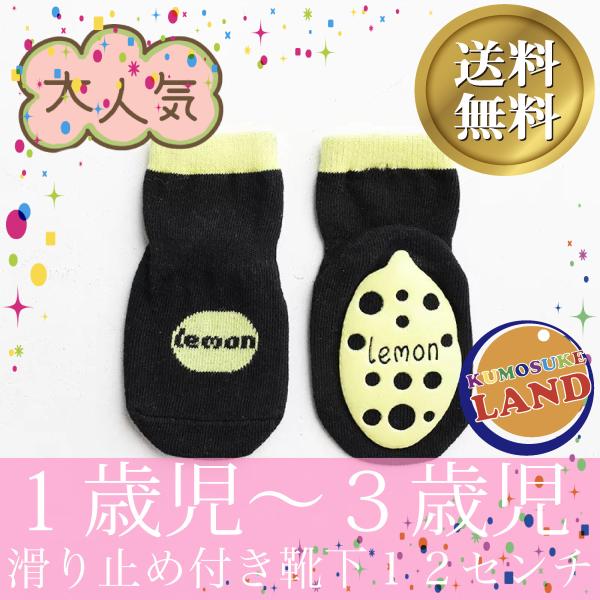 たくさんある中からご覧いただきありがとうございます(^^)大好評の滑り止め付き子供靴下です。お出かけ日に合わせたり、普段使いにも楽しいです。子供の日、お食い初め、ハーフバースデー、写真撮影 七五三、お昼寝アートにお正月 結婚式などフォーマル...